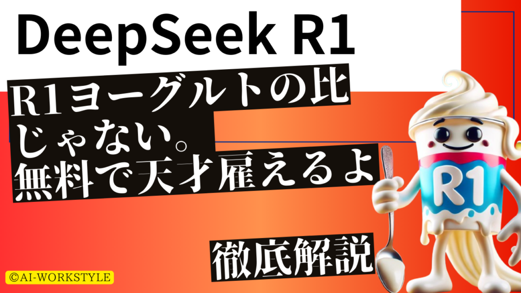 超リアル対話型音声生成AI「J-Moshi」の使い方～料金までを解説 | AI-ワークスタイルlAIツール（ChatGPT・生成AI）で仕事を効率化させるメディア